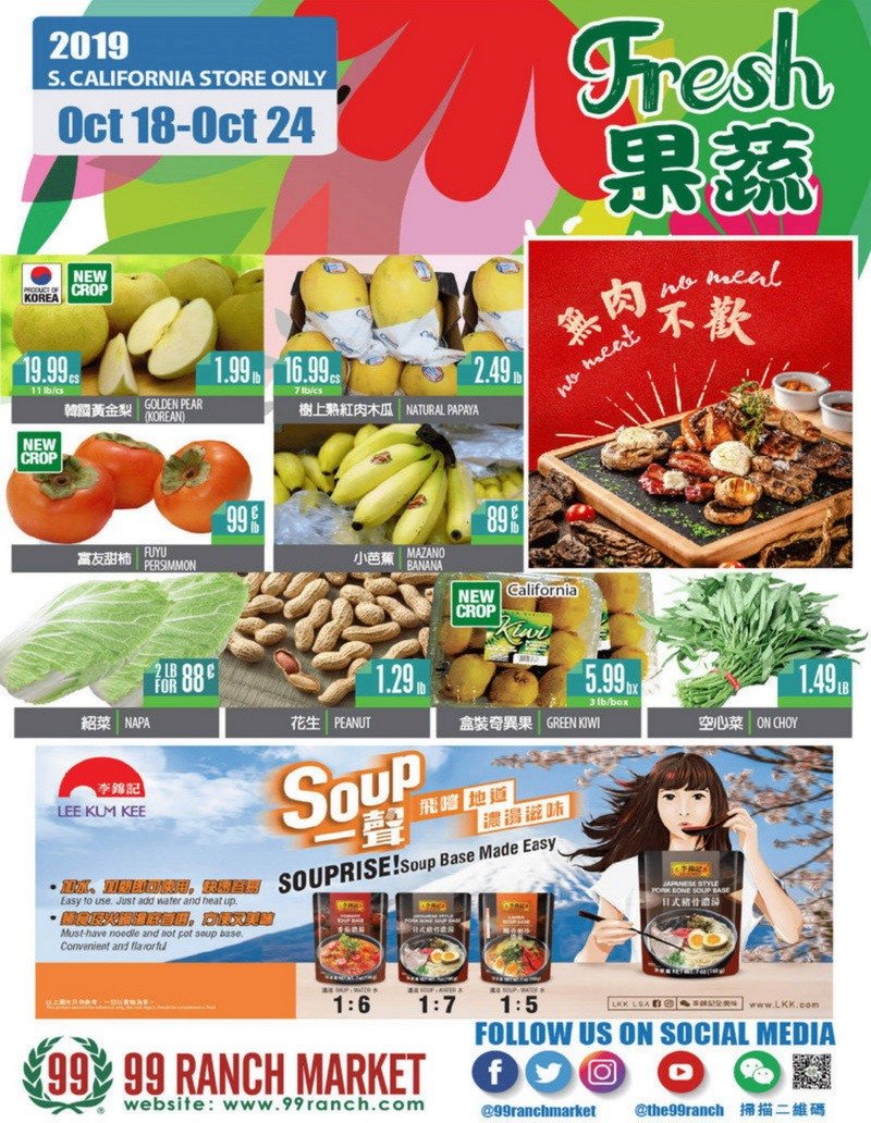 99 Ranch Market Weekly Ad Oct 18 – Oct 24, 2019
