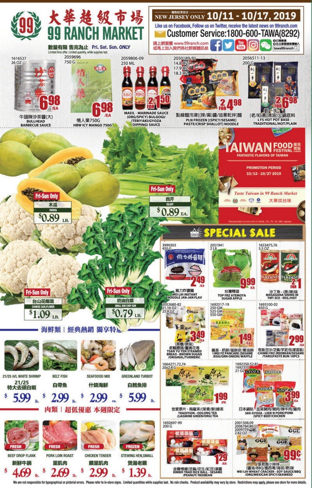 99 Ranch Market Weekly Ad Oct 11 – Oct 17, 2019