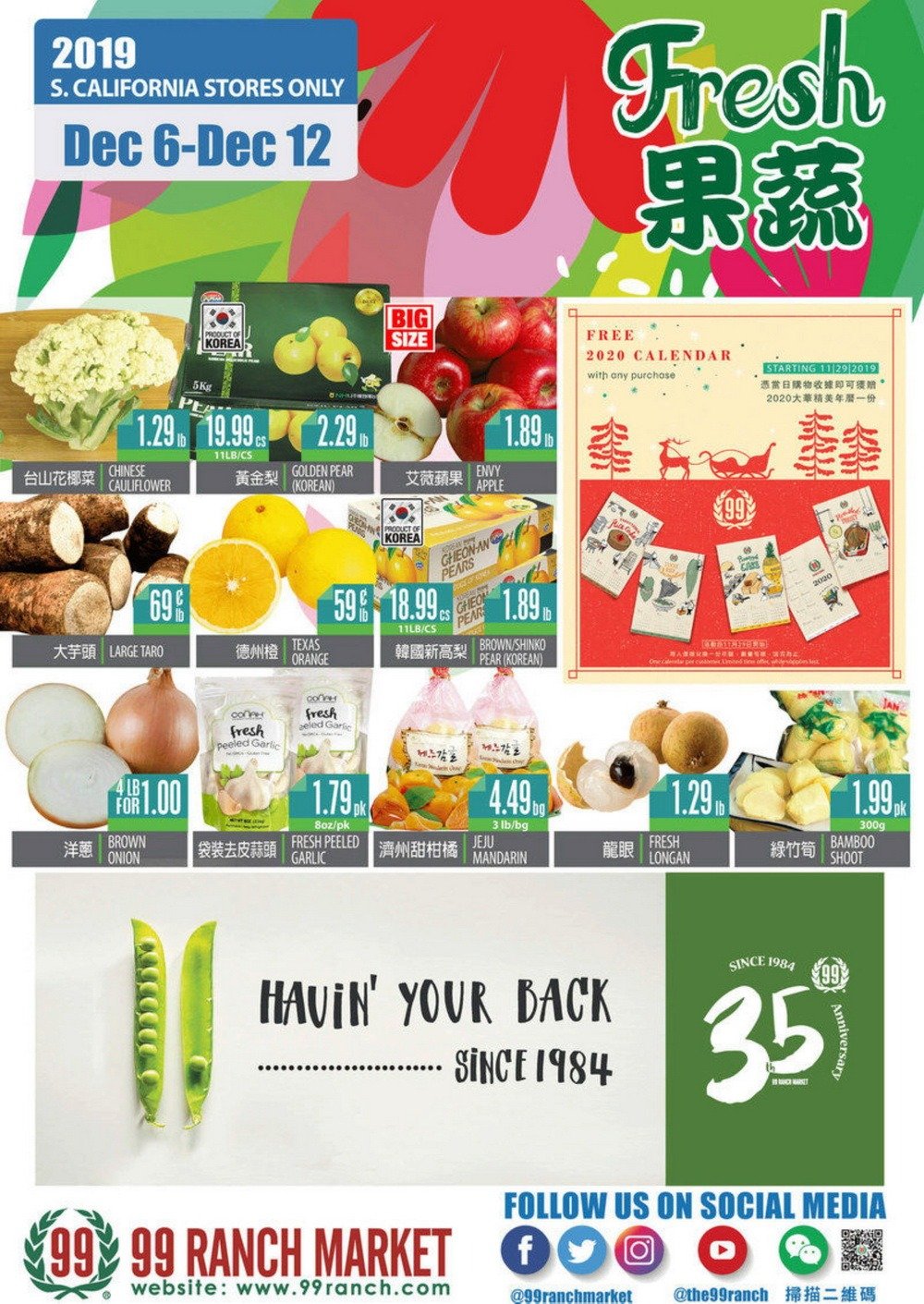 99 Ranch Market Weekly Ad Dec 06 – Dec 12, 2019