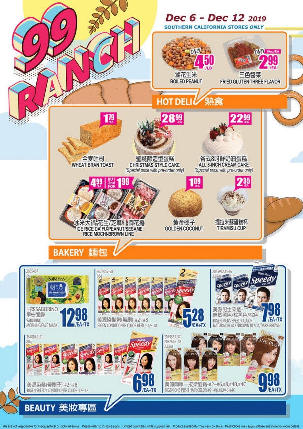 99 Ranch Market Weekly Ad Dec 06 – Dec 12, 2019