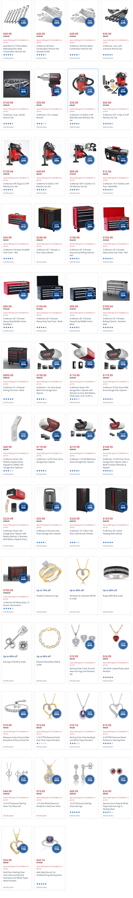 Sears Weekly Ad Dec 28 – Jan 4, 2020