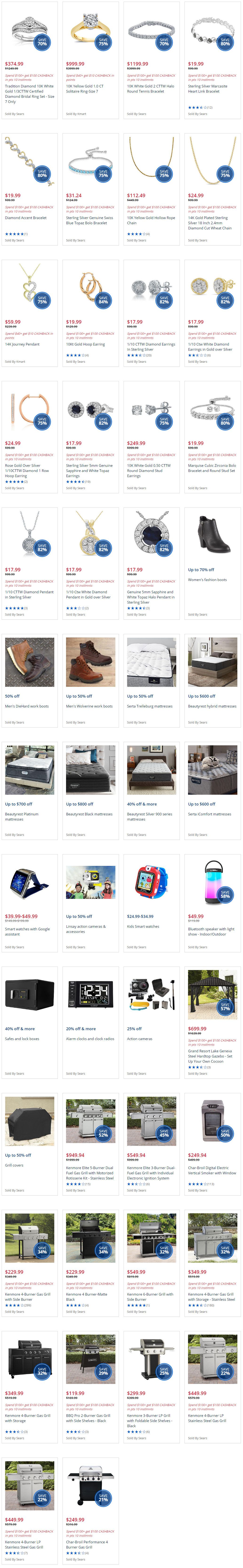 Sears Weekly Ad Feb 20 – Feb 27, 2020