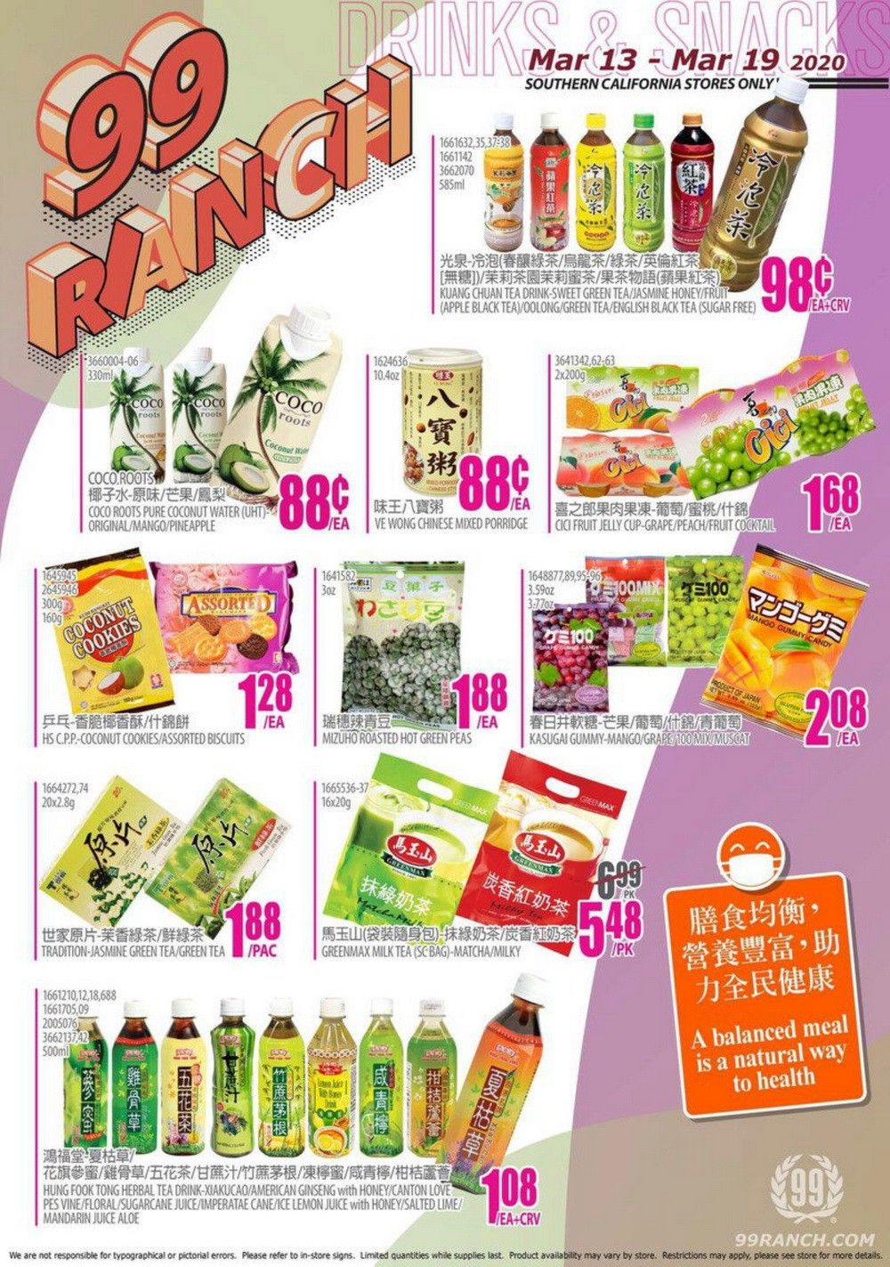99 Ranch Market Weekly Ad Mar 13 – Mar 19, 2020