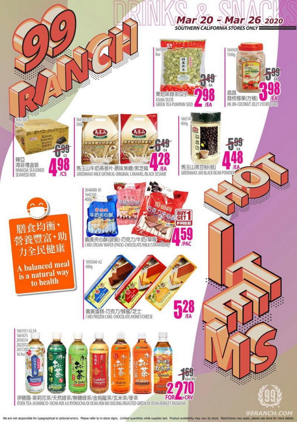 99 Ranch Market Weekly Ad Mar 20 – Mar 26, 2020