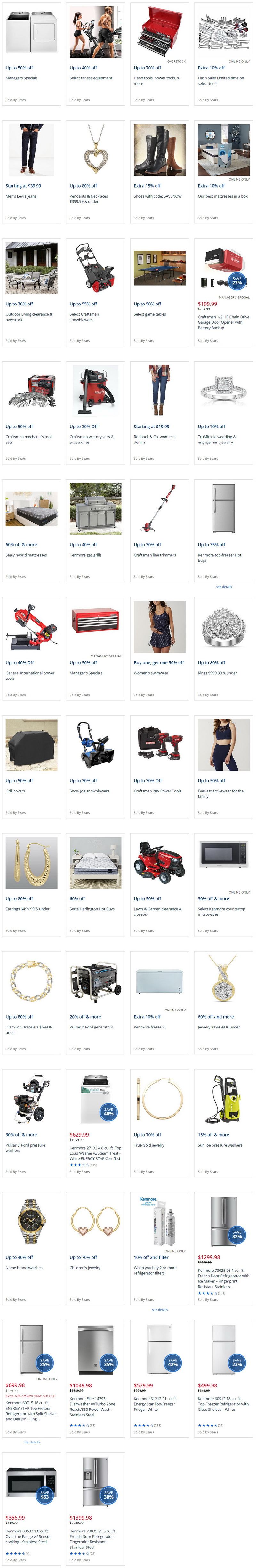 Sears Weekly Ad Mar 11 – Mar 18, 2020