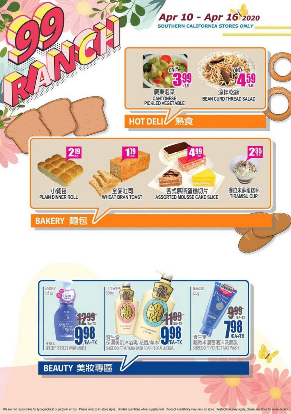 99 Ranch Market Weekly Ad Apr 10 – Apr 16, 2020