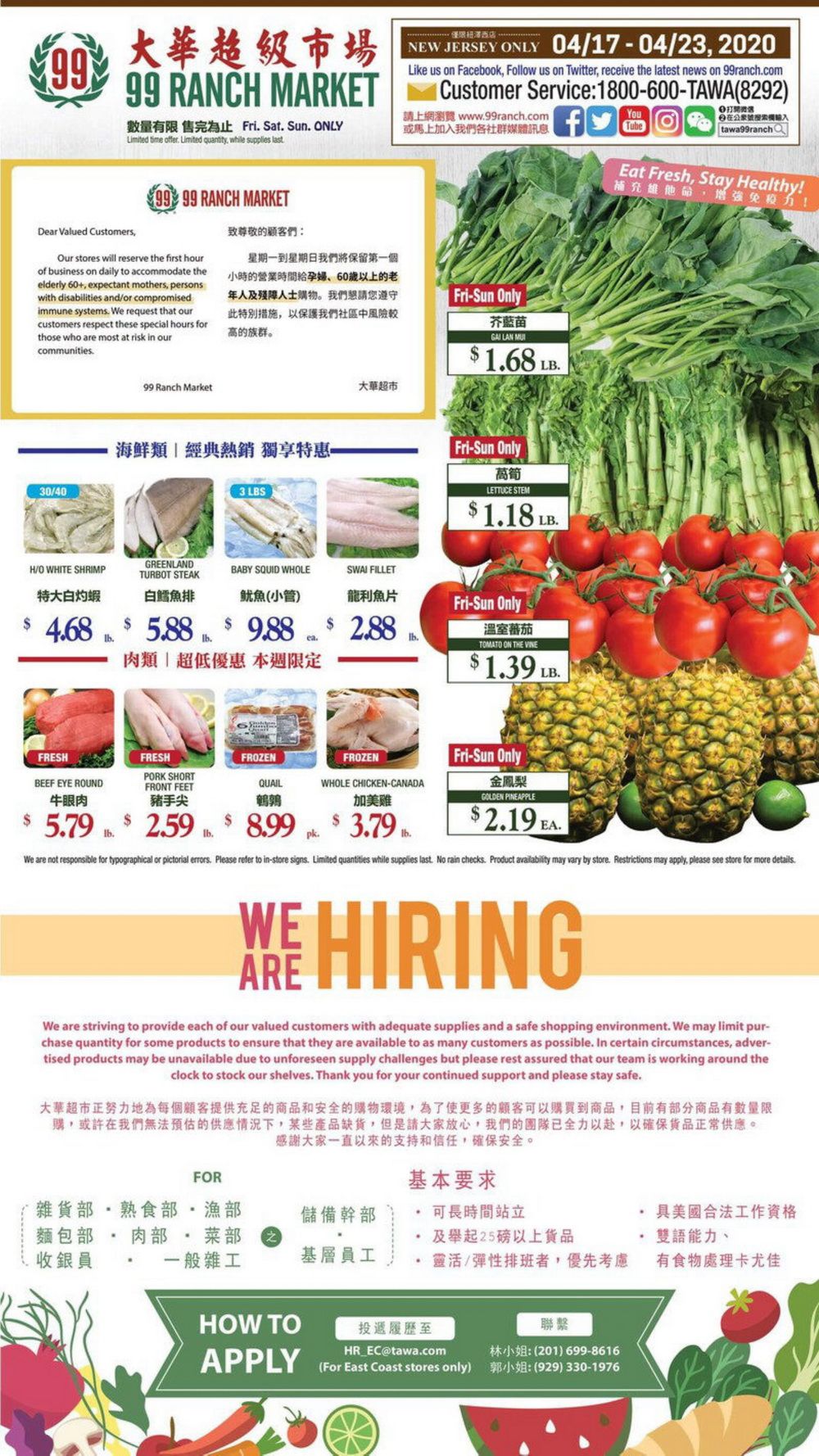 99 Ranch Market Weekly Ad Apr 17 – Apr 23, 2020