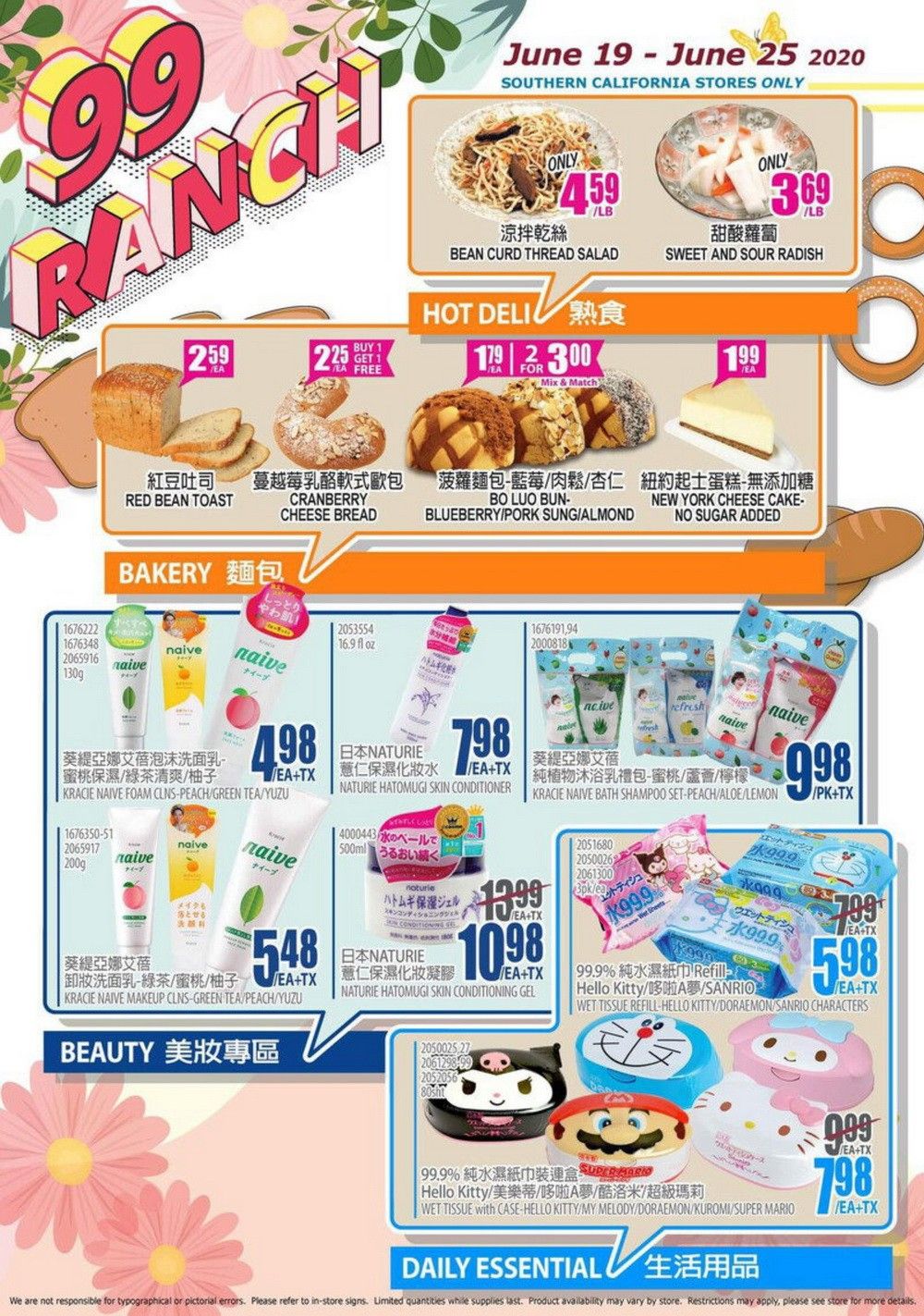 99 Ranch Market Weekly Ad Jun 19 – Jun 25, 2020