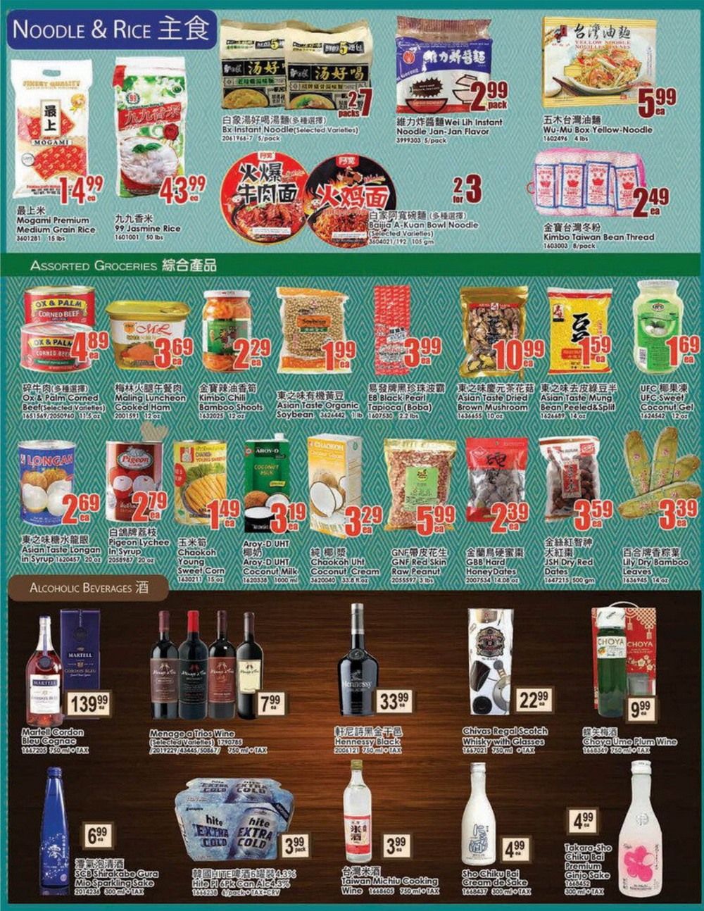 99 Ranch Market Weekly Ad Jun 05 – Jun 11, 2020