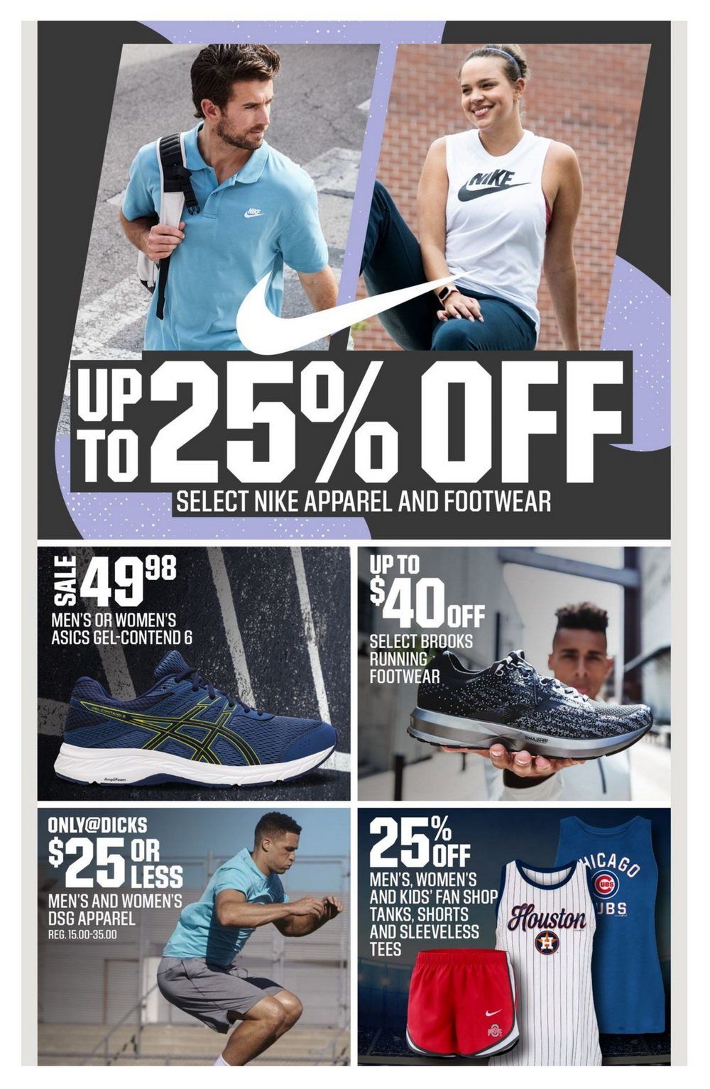 Dick's Sporting Goods Weekly Ad Jul 26 – Aug 01, 2020
