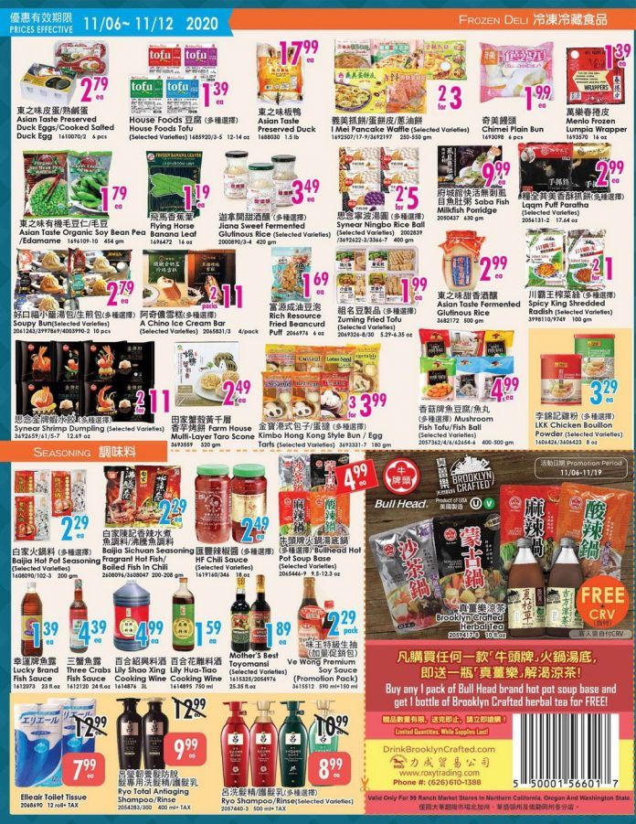 99 Ranch Market Weekly Ad Nov 06 – Nov 12, 2020