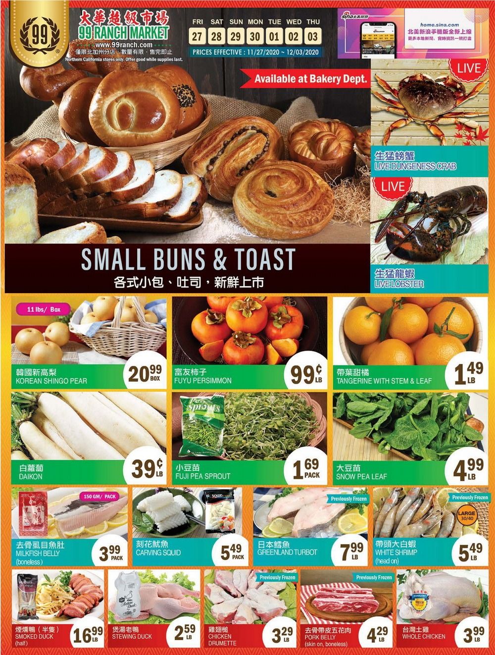 99 Ranch Market Weekly Ad Nov 27 – Dec 03, 2020