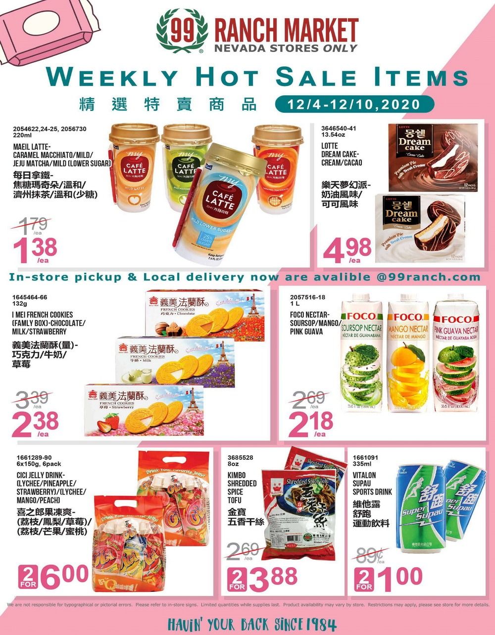99 Ranch Market Weekly Ad Dec 04 – Dec 10, 2020
