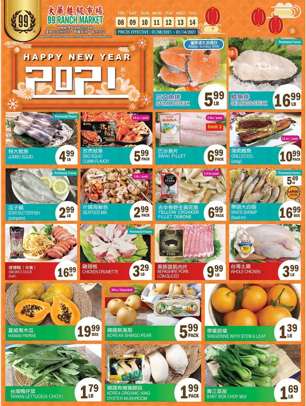 99 Ranch Market Weekly Ad Jan 08 – Jan 14, 2021