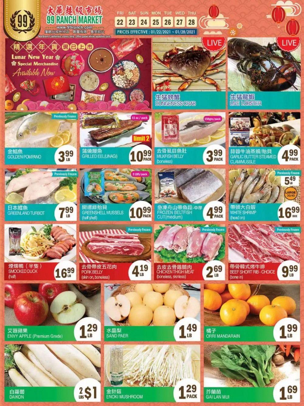 99 Ranch Market Weekly Ad Jan 22 – Jan 28, 2021