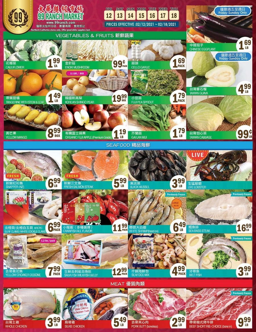 99 Ranch Market Weekly Ad Feb 12 – Feb 18, 2021