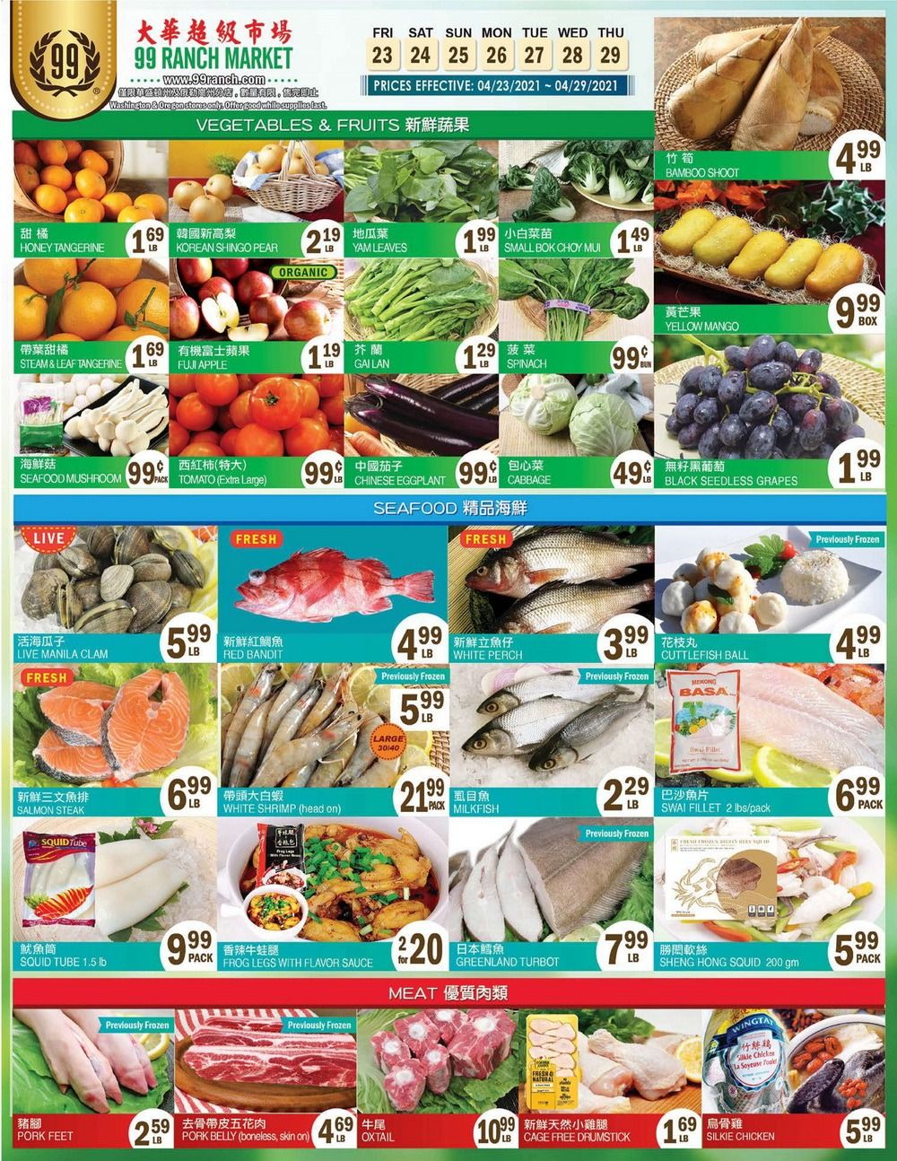 99 Ranch Market Weekly Ad Apr 23 – Apr 29, 2021
