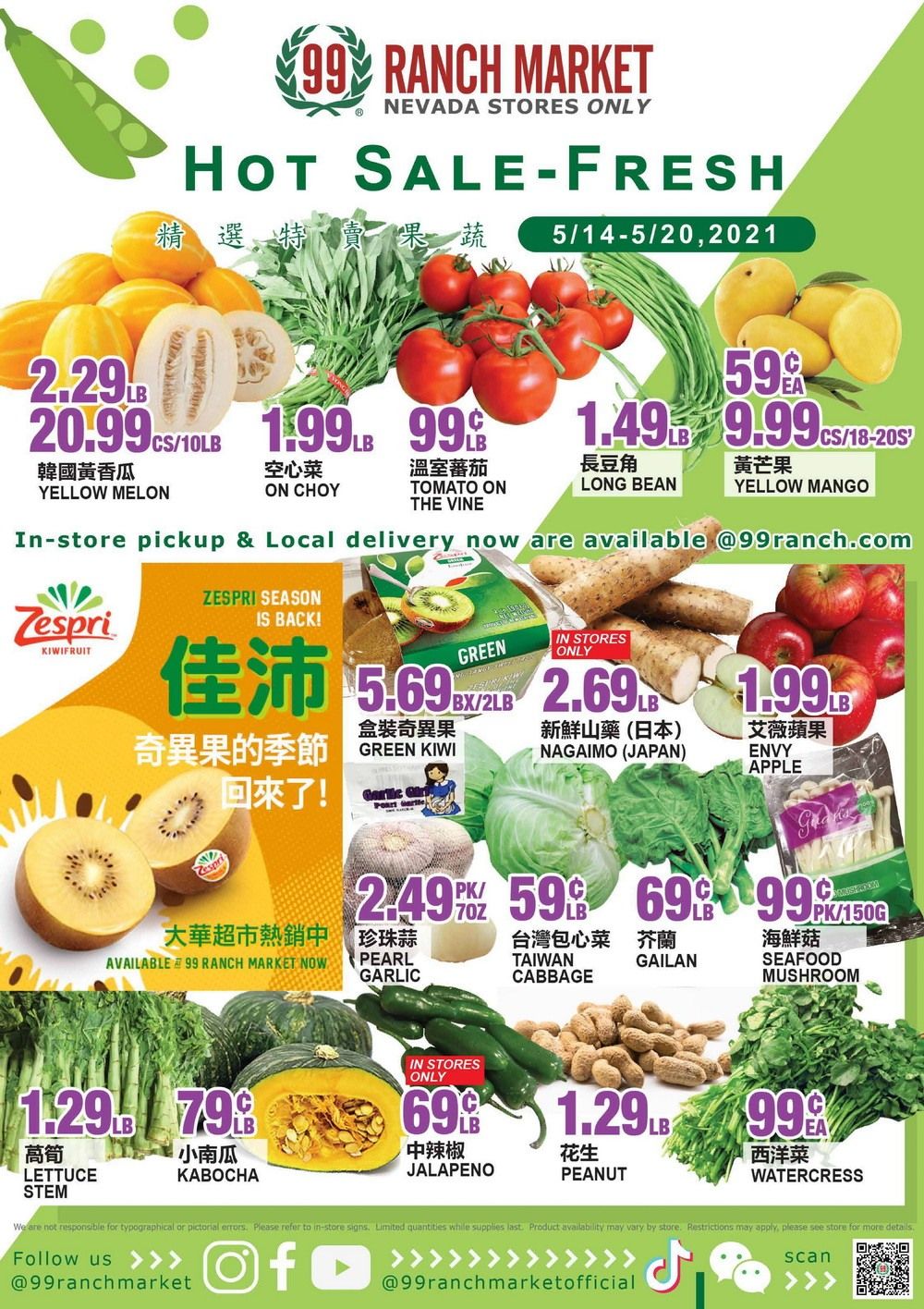 99 Ranch Market Weekly Ad May 14 – May 20, 2021