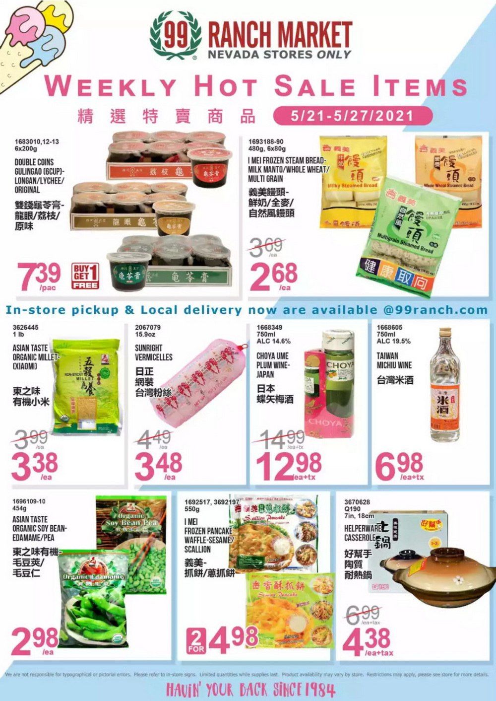 99 Ranch Market Weekly Ad May 21 – May 27, 2021