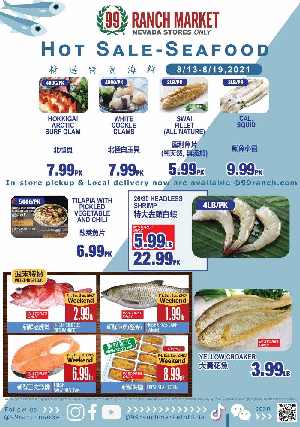 99 Ranch Market Weekly Ad Aug 13 – Aug 19, 2021