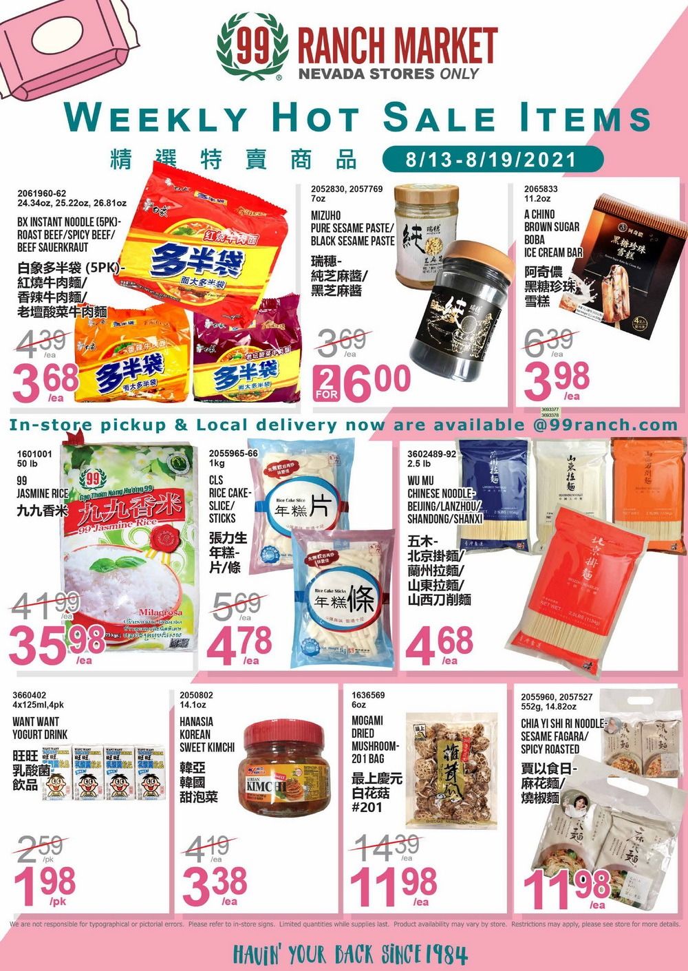 99 Ranch Market Weekly Ad Aug 13 – Aug 19, 2021