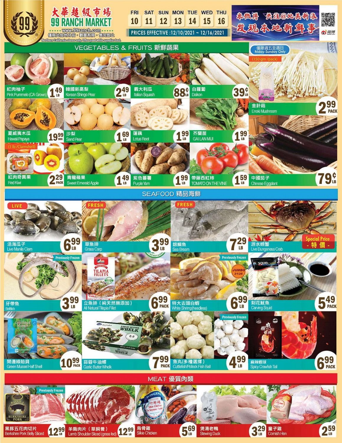 99 Ranch Market Weekly Ad Dec 10 – Dec 16, 2021