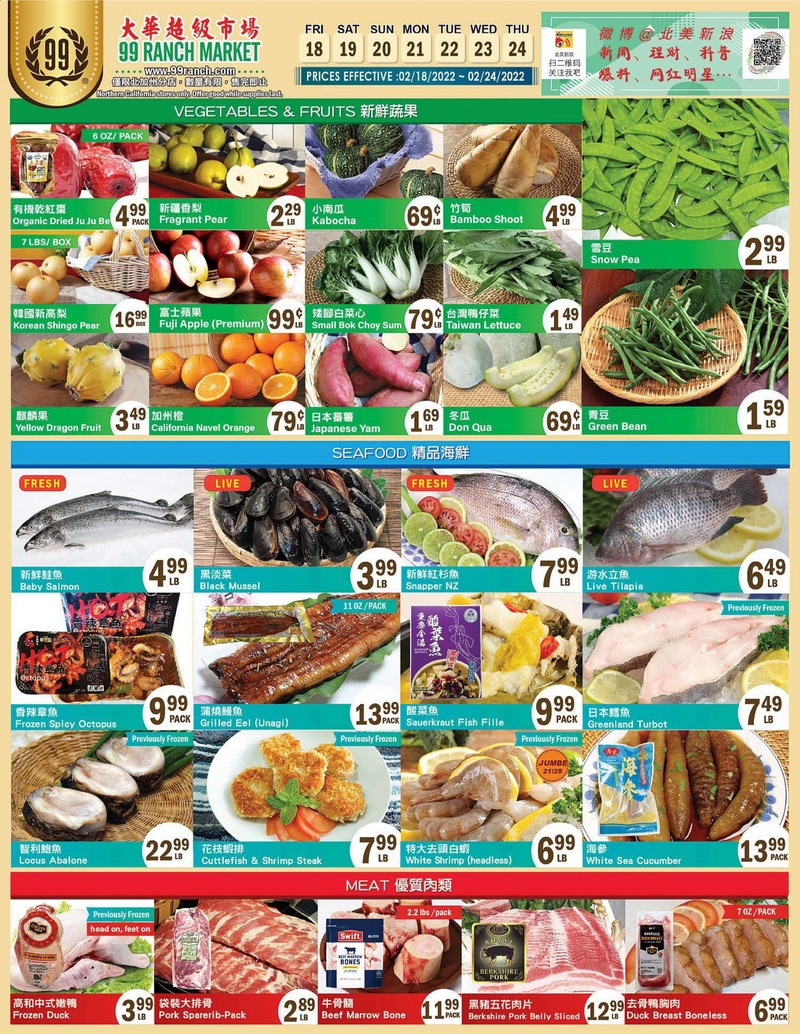 99 Ranch Market Weekly Ad Feb 18 – Feb 24, 2022