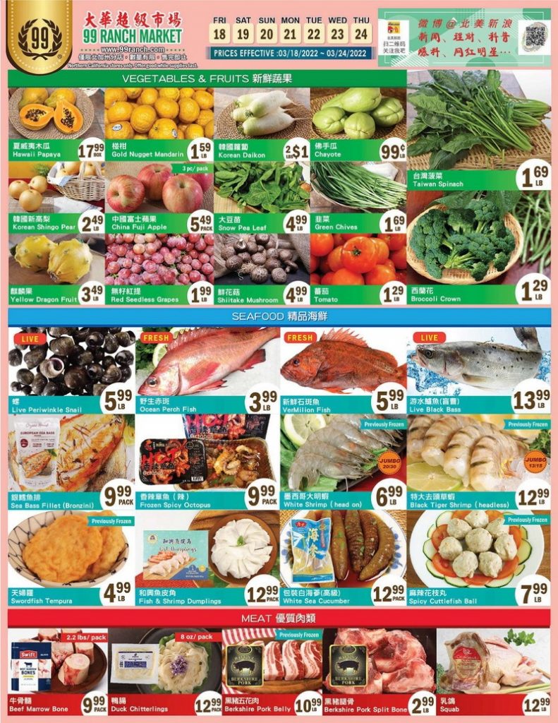 99 Ranch Market Weekly Ad Mar 18 – Mar 24, 2022