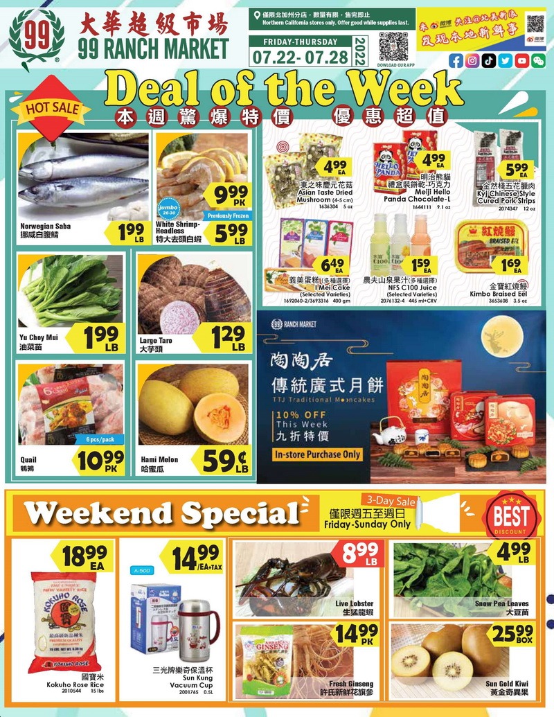 99 Ranch Market Weekly Ad Jul 22 – Jul 28, 2022