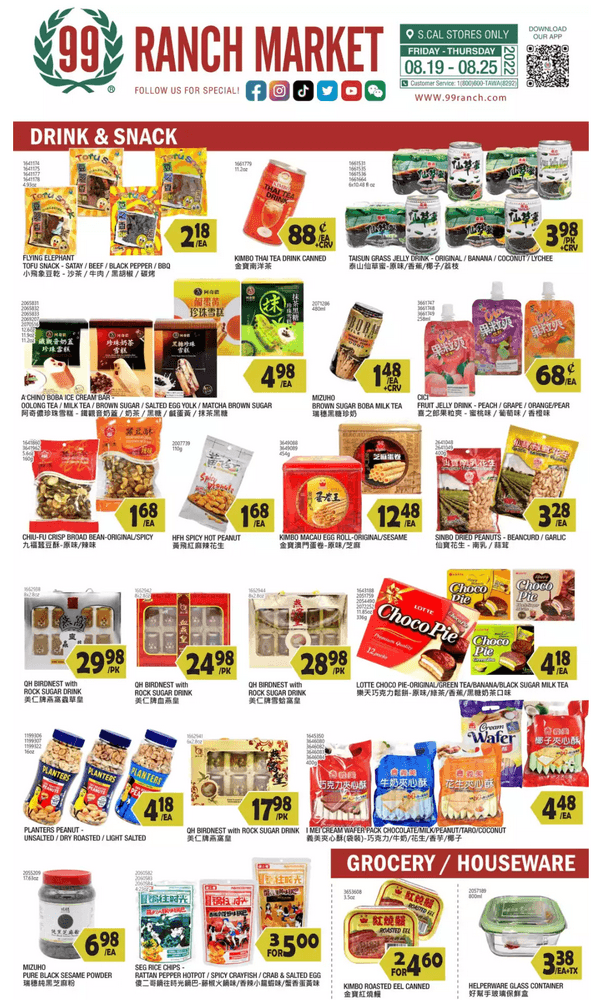 99 Ranch Market Weekly Ad Aug 19 – Aug 25, 2022