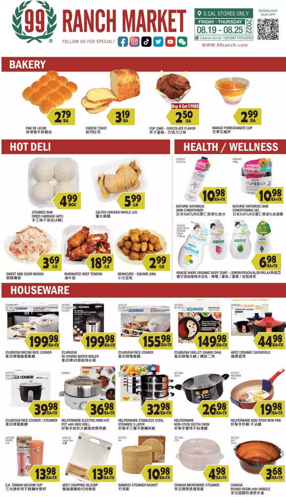 99 Ranch Market Weekly Ad Aug 19 – Aug 25, 2022