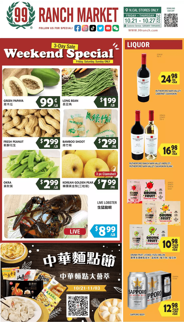 99 Ranch Market Weekly Ad Oct 21 – Oct 27, 2022