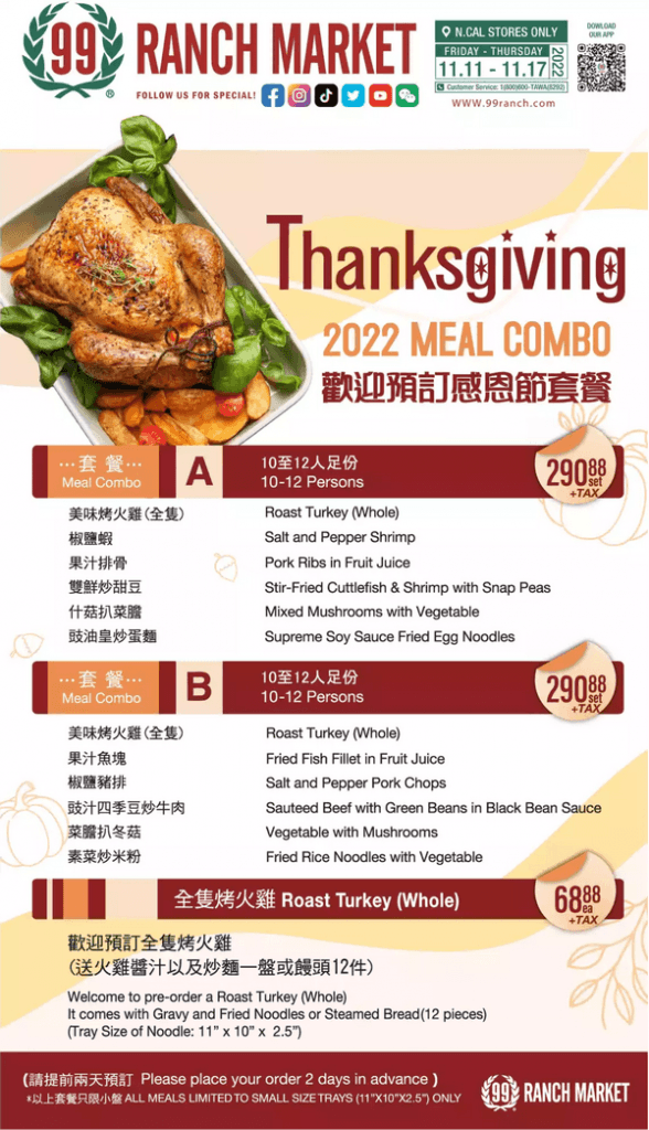 99 Ranch Market Weekly Ad Nov 11 – Nov 17, 2022 (Thanksgiving Promotion ...