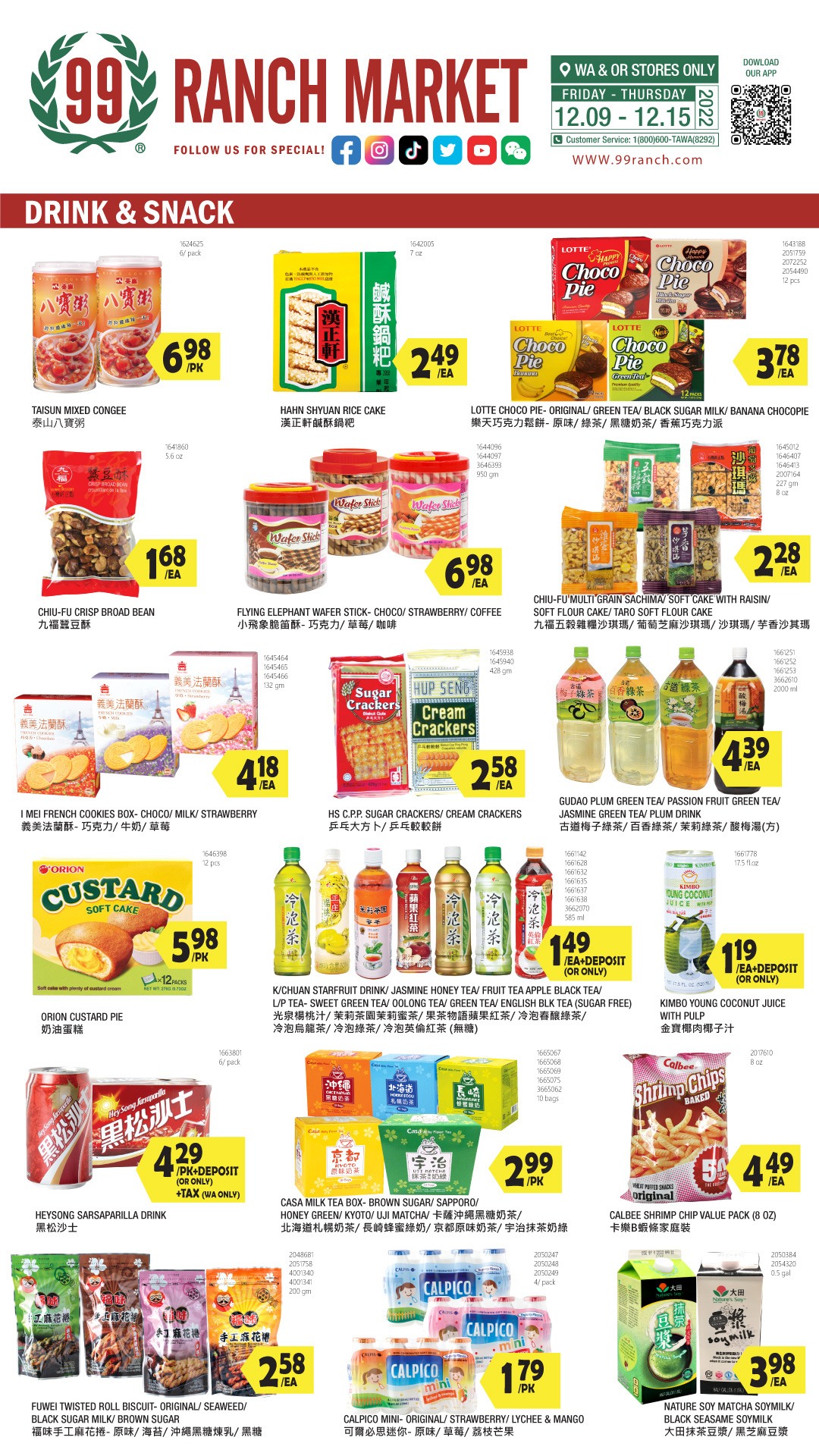 99 Ranch Market Weekly Ad Dec 09 – Dec 15, 2022