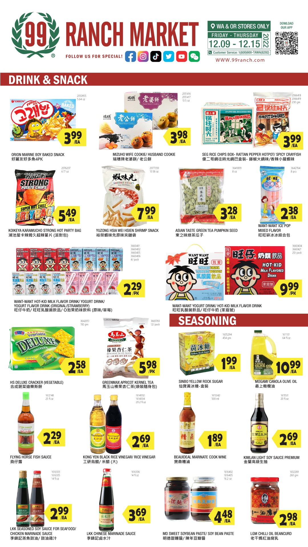 99 Ranch Market Weekly Ad Dec 09 – Dec 15, 2022