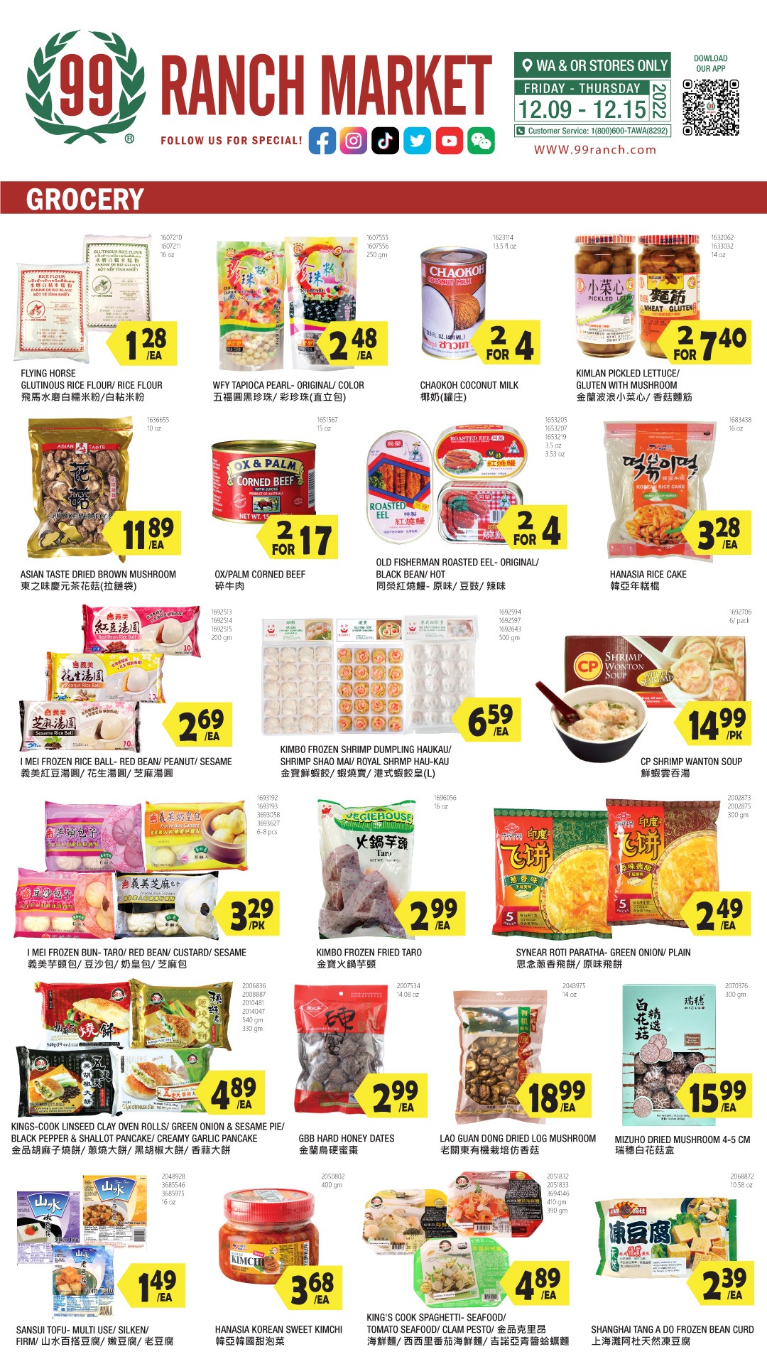 99 Ranch Market Weekly Ad Dec 09 – Dec 15, 2022