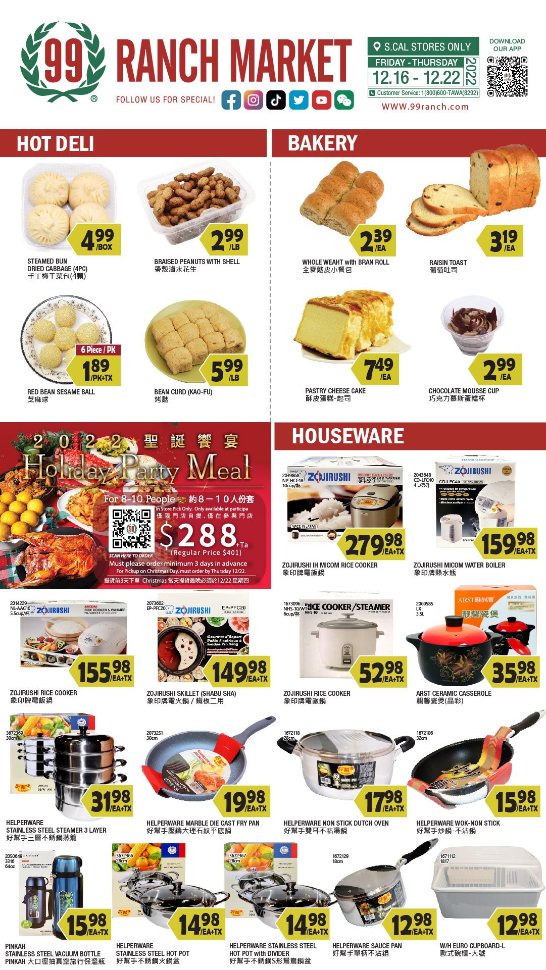 99 Ranch Market Weekly Ad Dec 16 – Dec 22, 2022