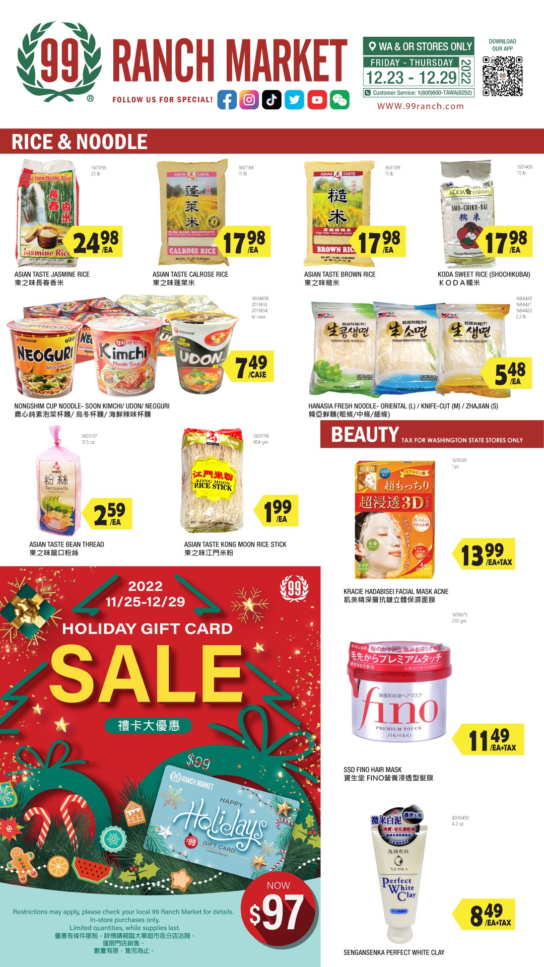99 Ranch Market Weekly Ad Dec 23 – Dec 29, 2022