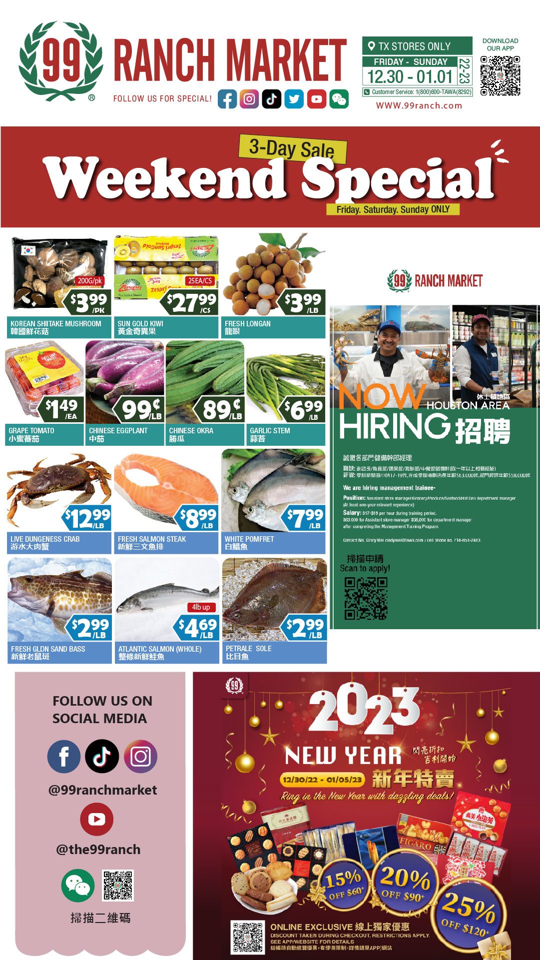 99 Ranch Market Weekly Ad Dec 30 – Jan 05, 2023