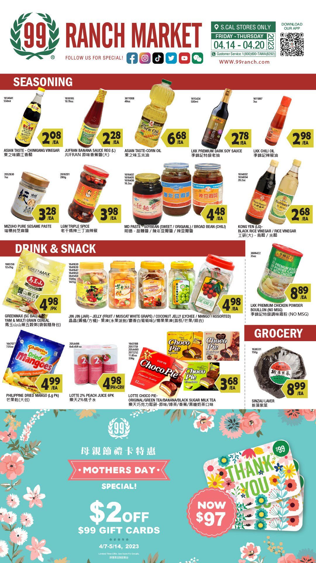 99 Ranch Market Weekly Ad Apr 14 – Apr 20, 2023