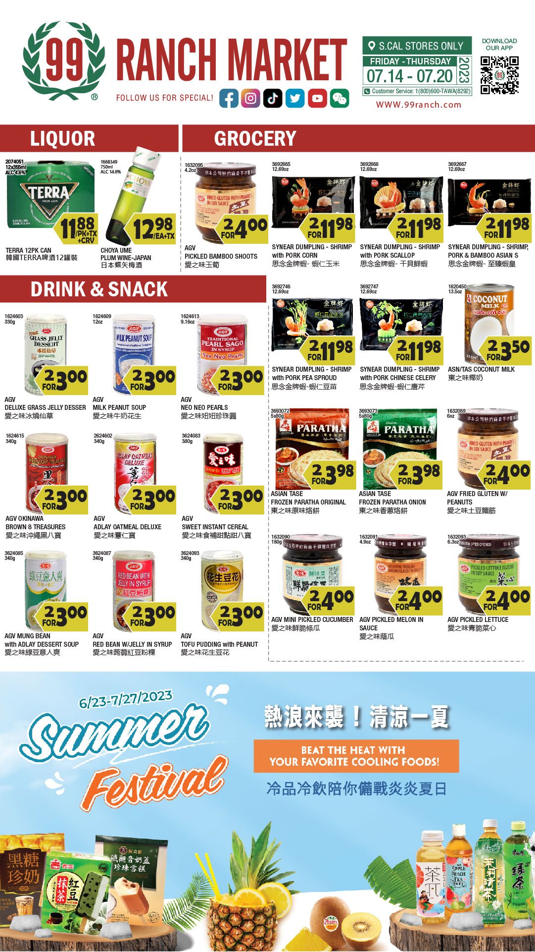 99 Ranch Market Weekly Ad Jul 14 – Jul 20, 2023