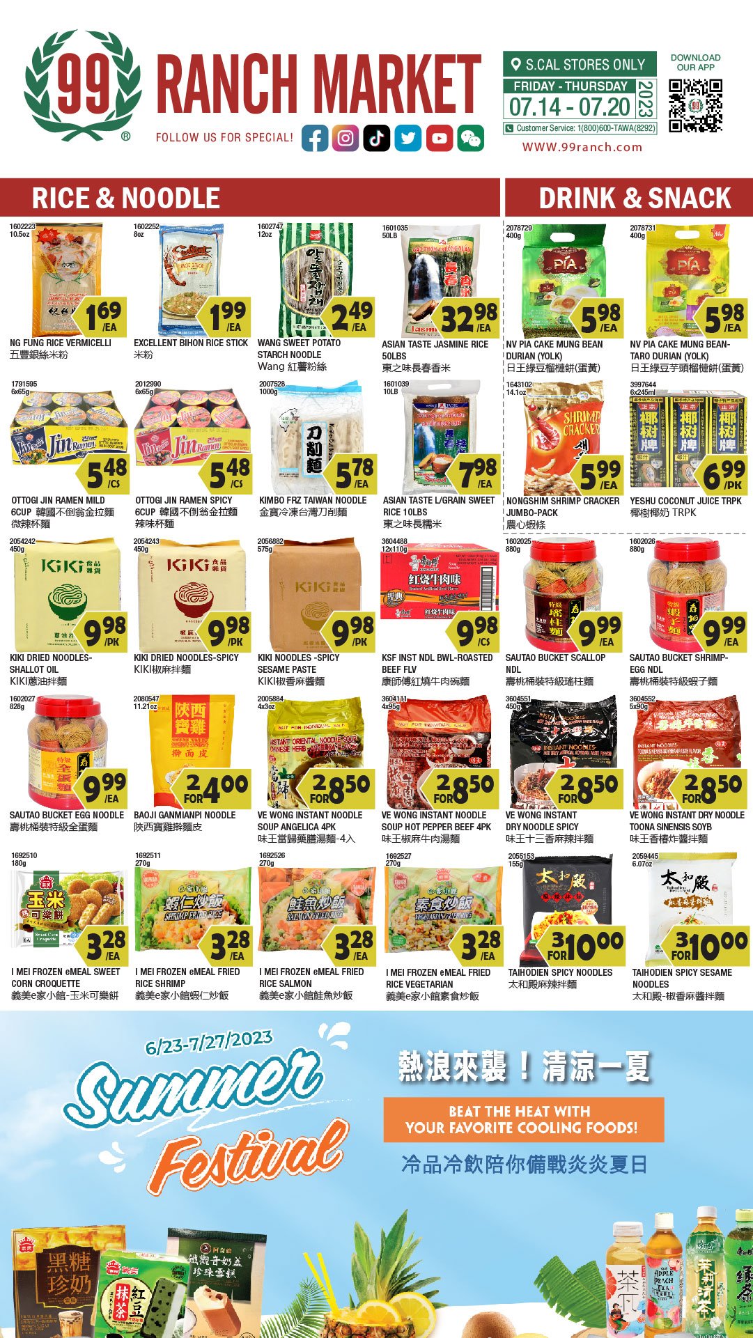 99 Ranch Market Weekly Ad Jul 14 – Jul 20, 2023