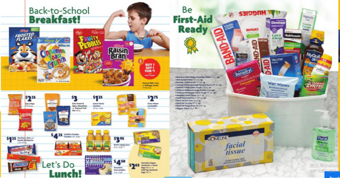 Family Dollar Back-to-School Ad July 09 – Sep 02, 2023