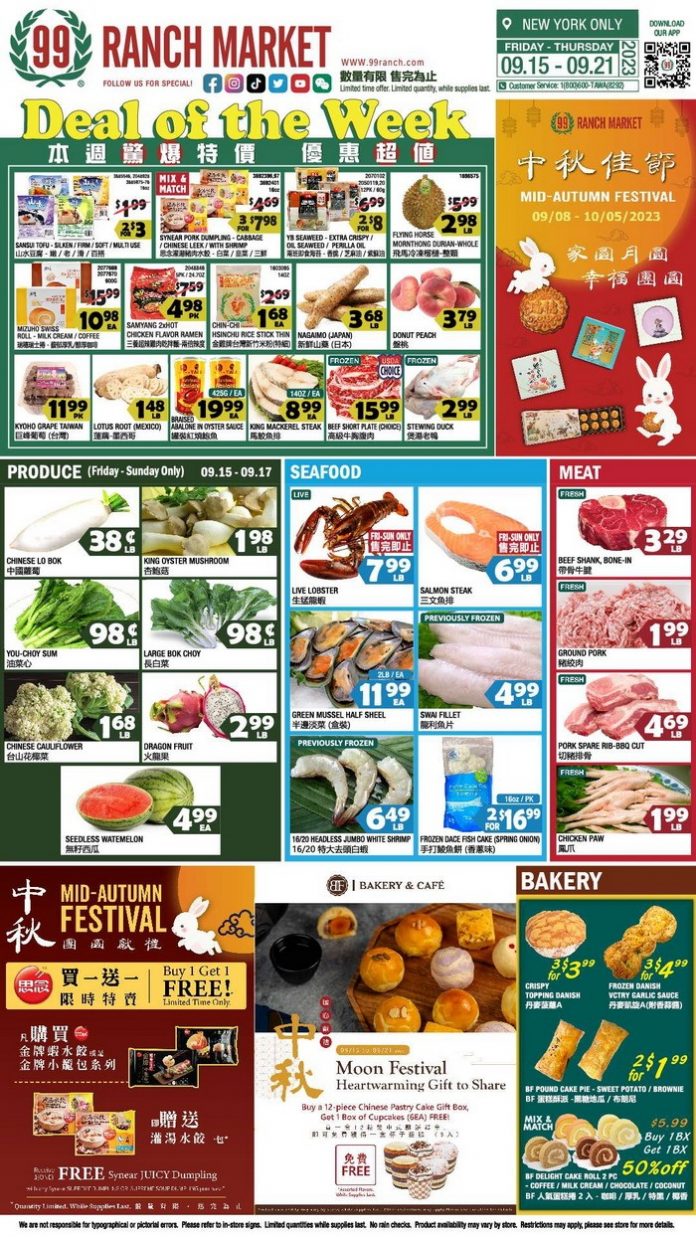 99 Ranch Market Weekly Ad Sep 15 – Sep 21, 2023