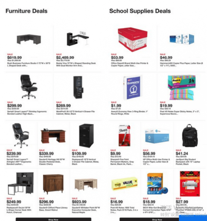 Office Depot Weekly Ad Sep 11 – Sep 17, 2023