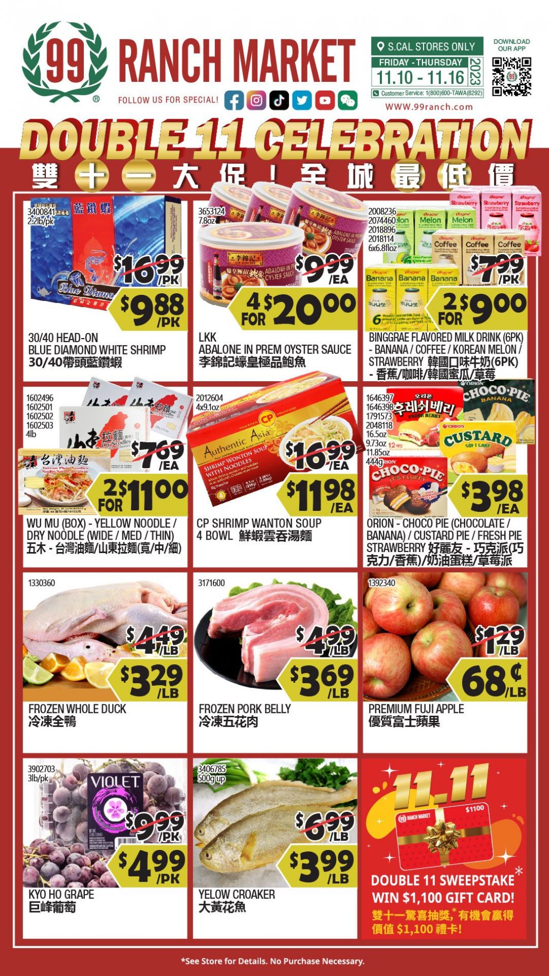 99 Ranch Market Weekly Ad Nov 10 – Nov 16, 2023