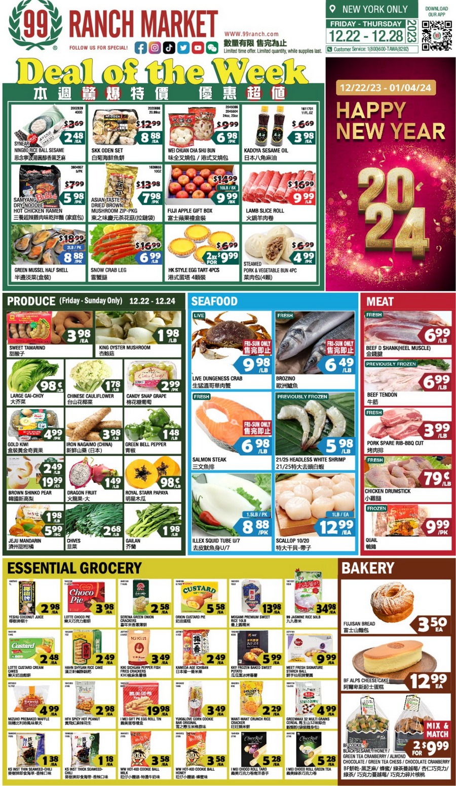 99 Ranch Market Weekly Ad Dec 22 – Dec 28, 2023 (New Year Promotion ...