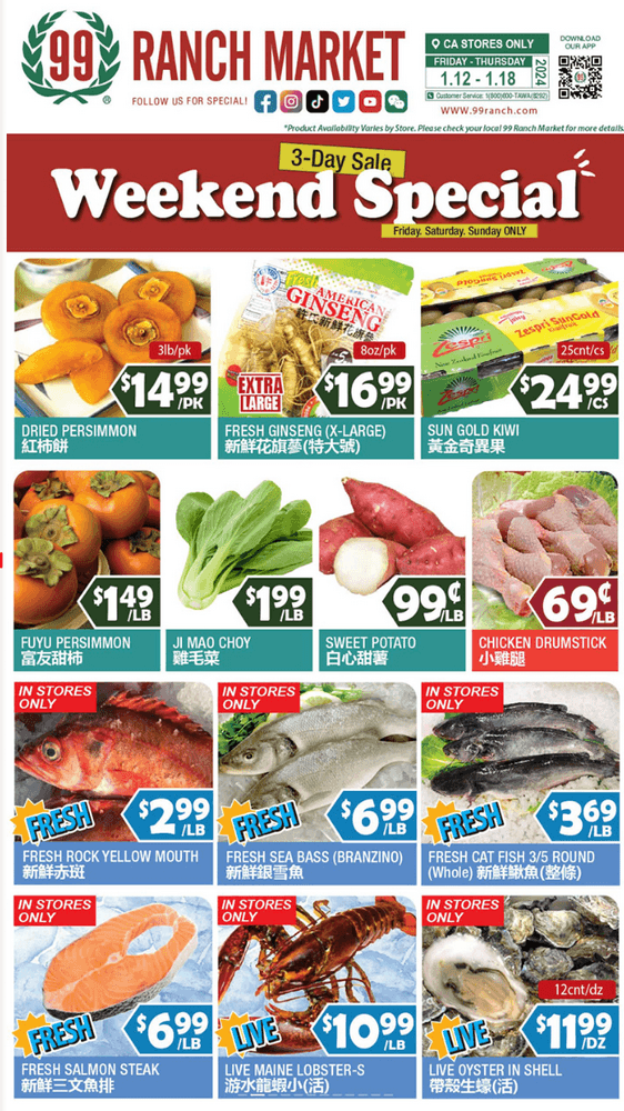 99 Ranch Market Weekly Ad Jan 12 – Jan 18, 2024