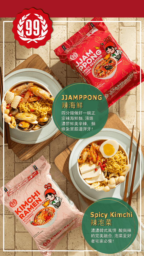 99 Ranch Market Weekly Ad Jan 26 – Feb 01, 2024