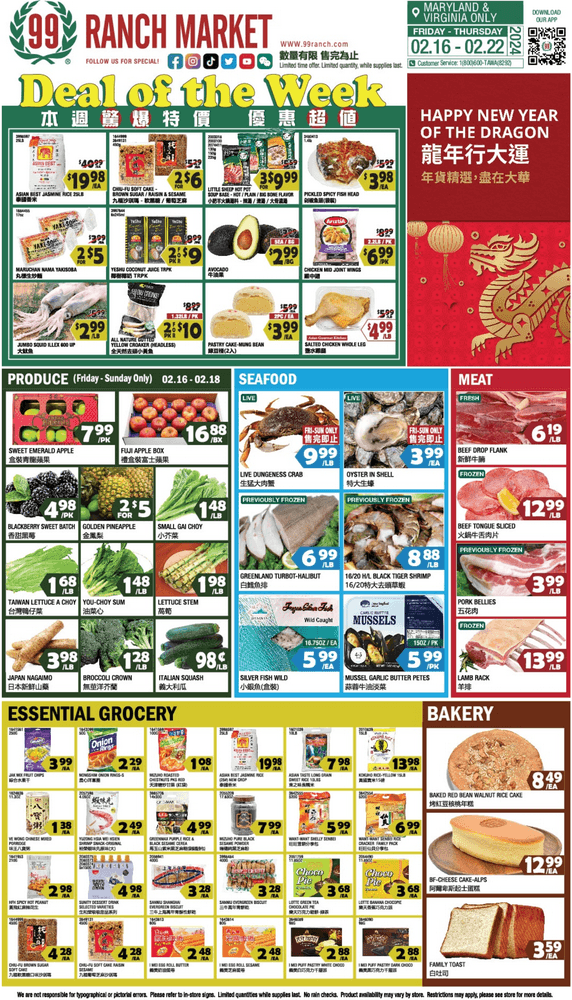 99 Ranch Market Weekly Ad Feb 16 – Feb 22, 2024